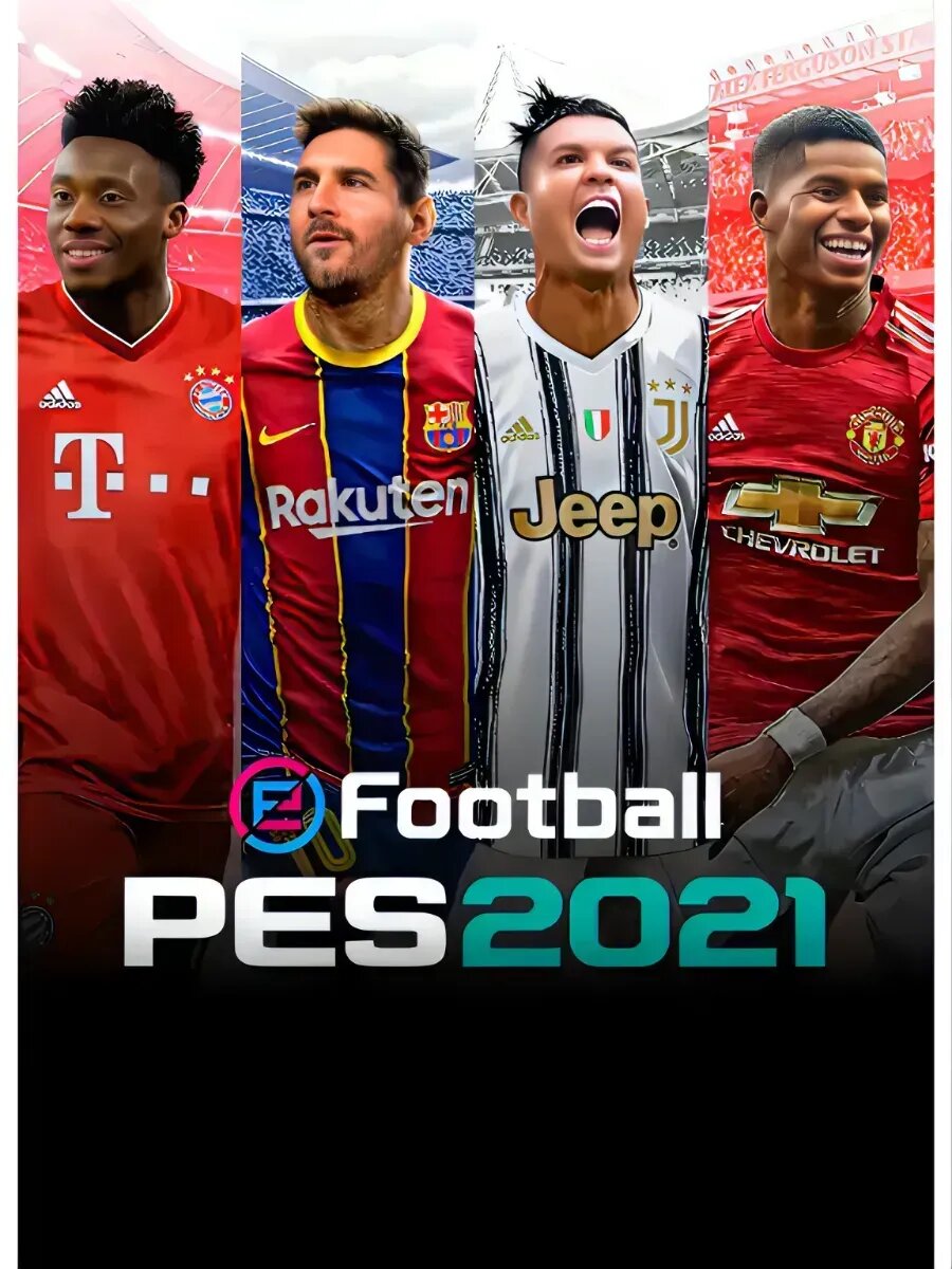 EFootball PES 2021, игра для ПК (на флешке USB)
