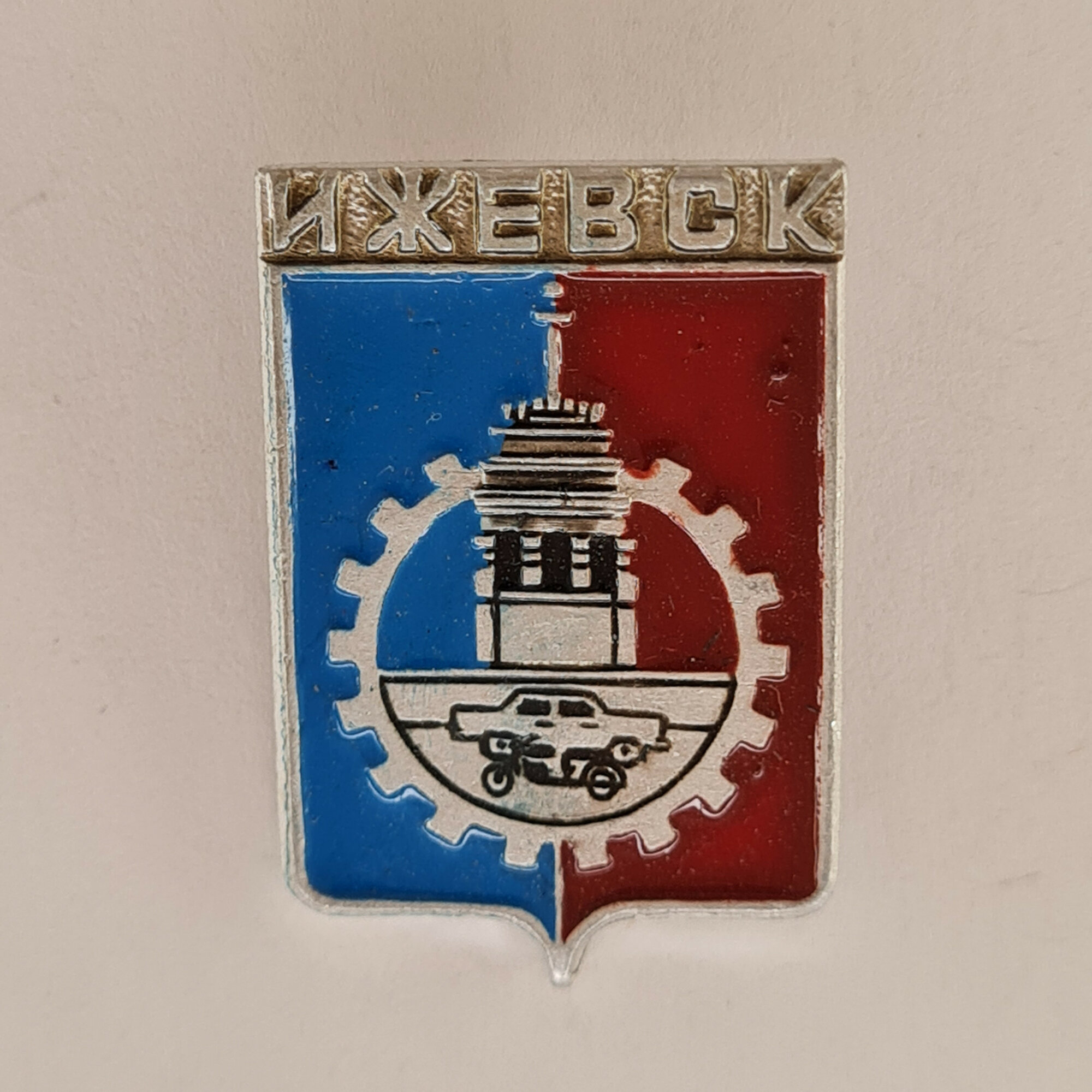 Значок СССР. Ижевск, герб города, автомобиль и мотоцикл, промышленность. Винтажный значек.