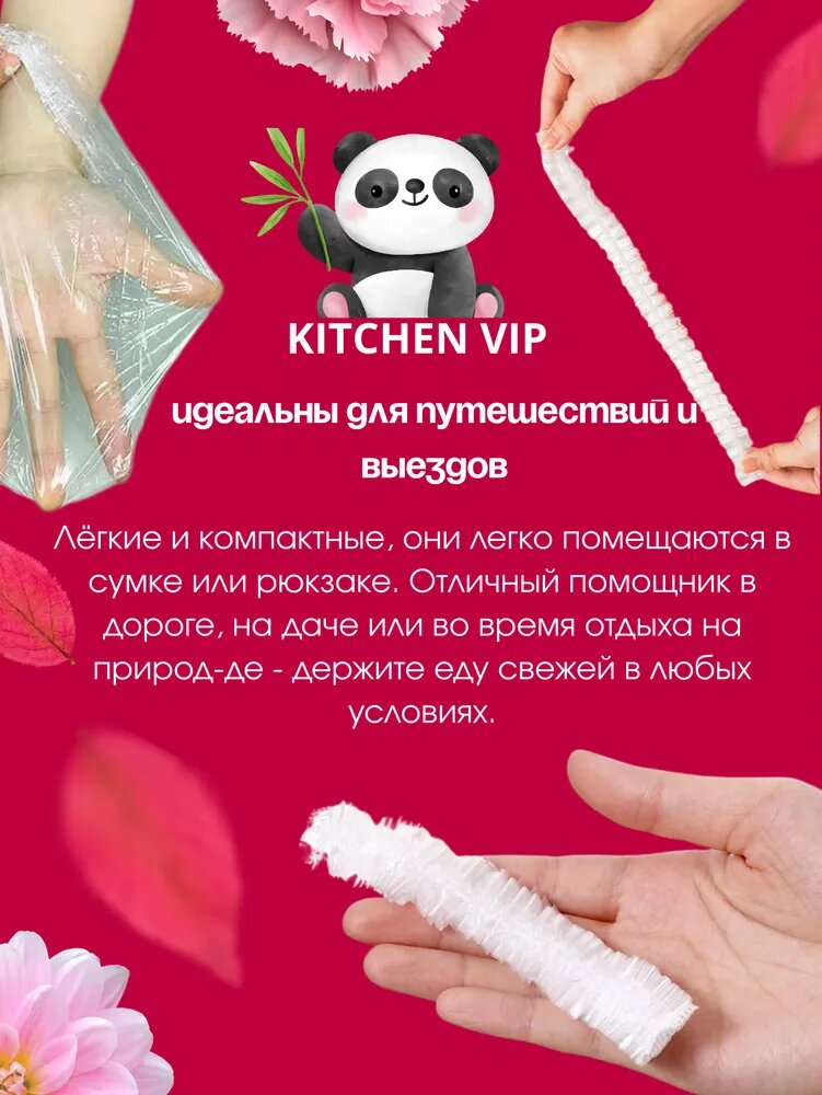 Пакет для продуктов — фото 1