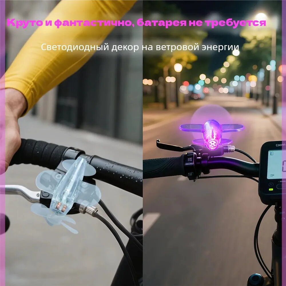 Фонарь для велосипеда — фото 1