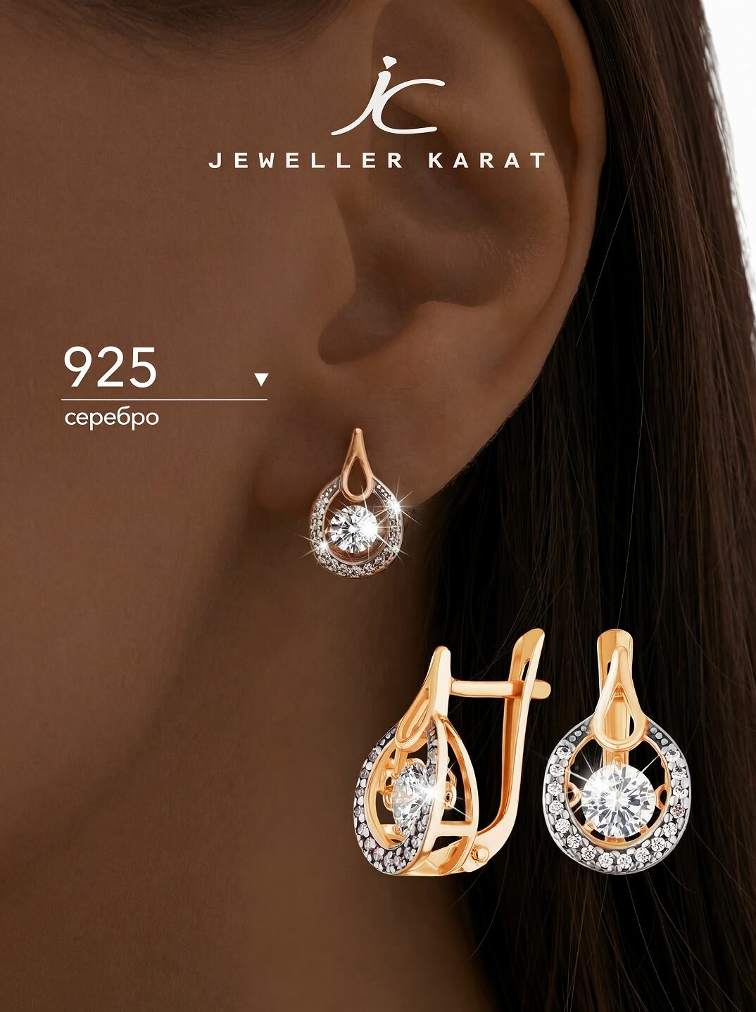Серьги, 925 проба, фианит
