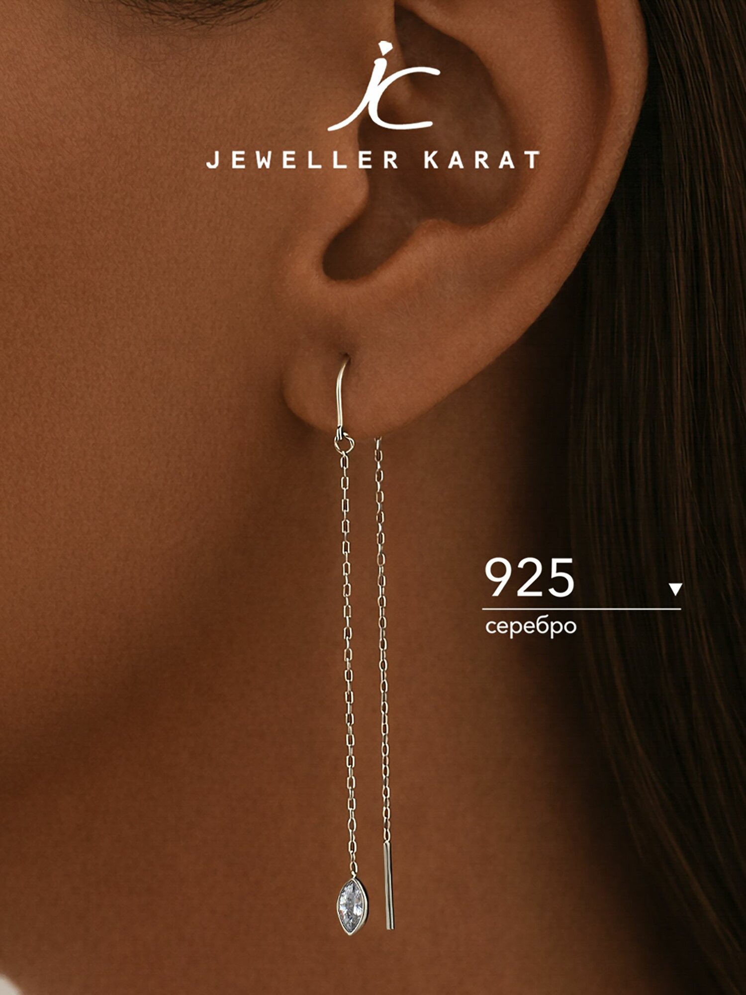 Серьги, серебро, 925 проба, родирование, фианит