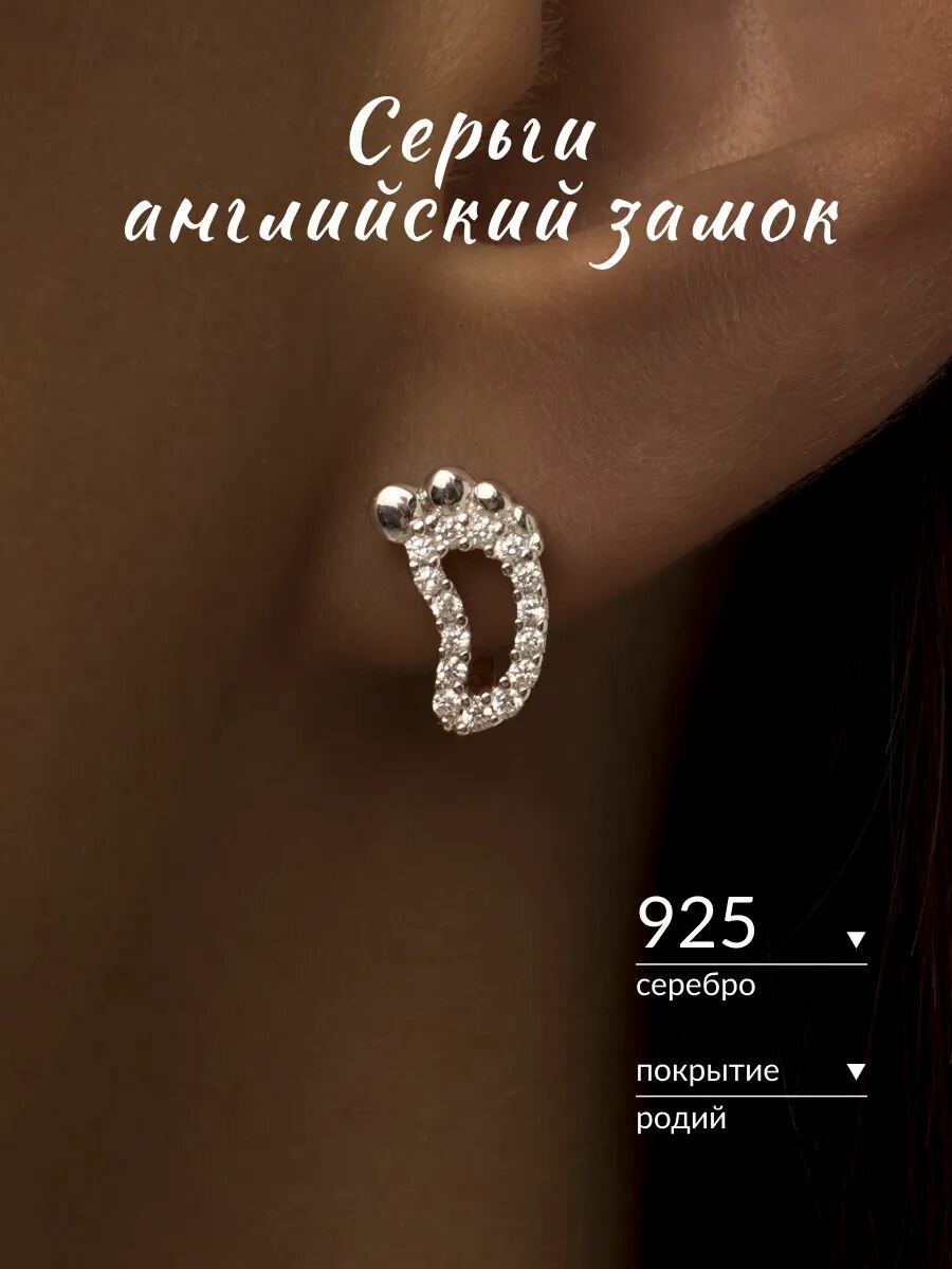 Серьги пусеты Ювелир Карат, 925 проба, фианит