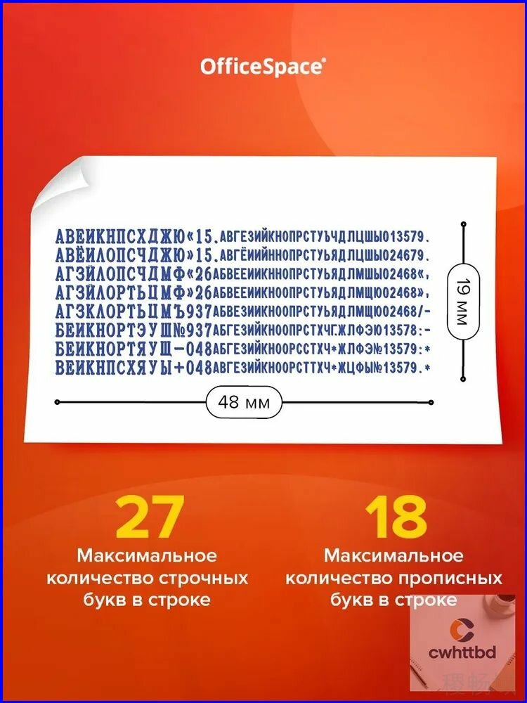 Премиум наборная печать с буквами, 4 строки