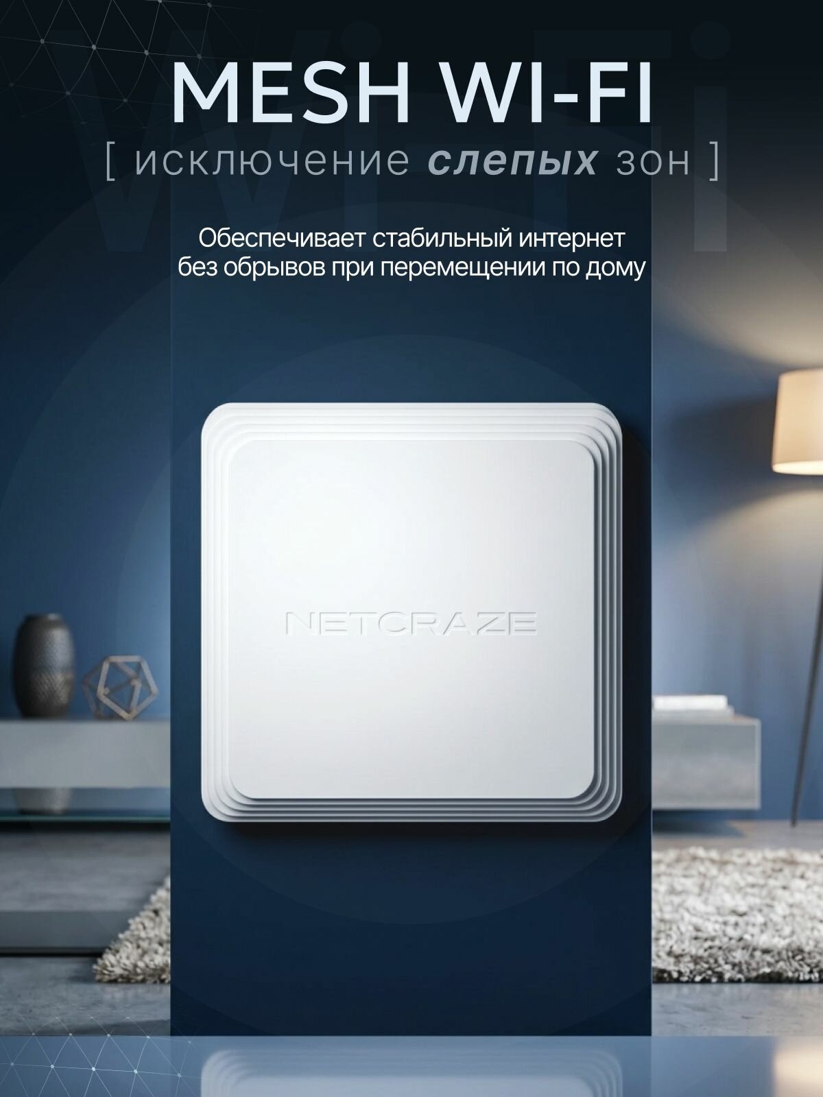 Роутер Netcraze Netcraze_NC-KN — фото 1