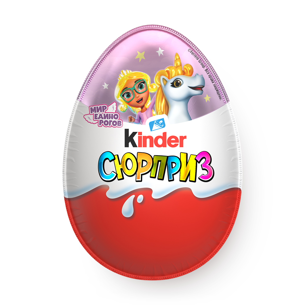 Яйцо Kinder Сюрприз, серия "Смешарики", молочный шоколад, 1 шт