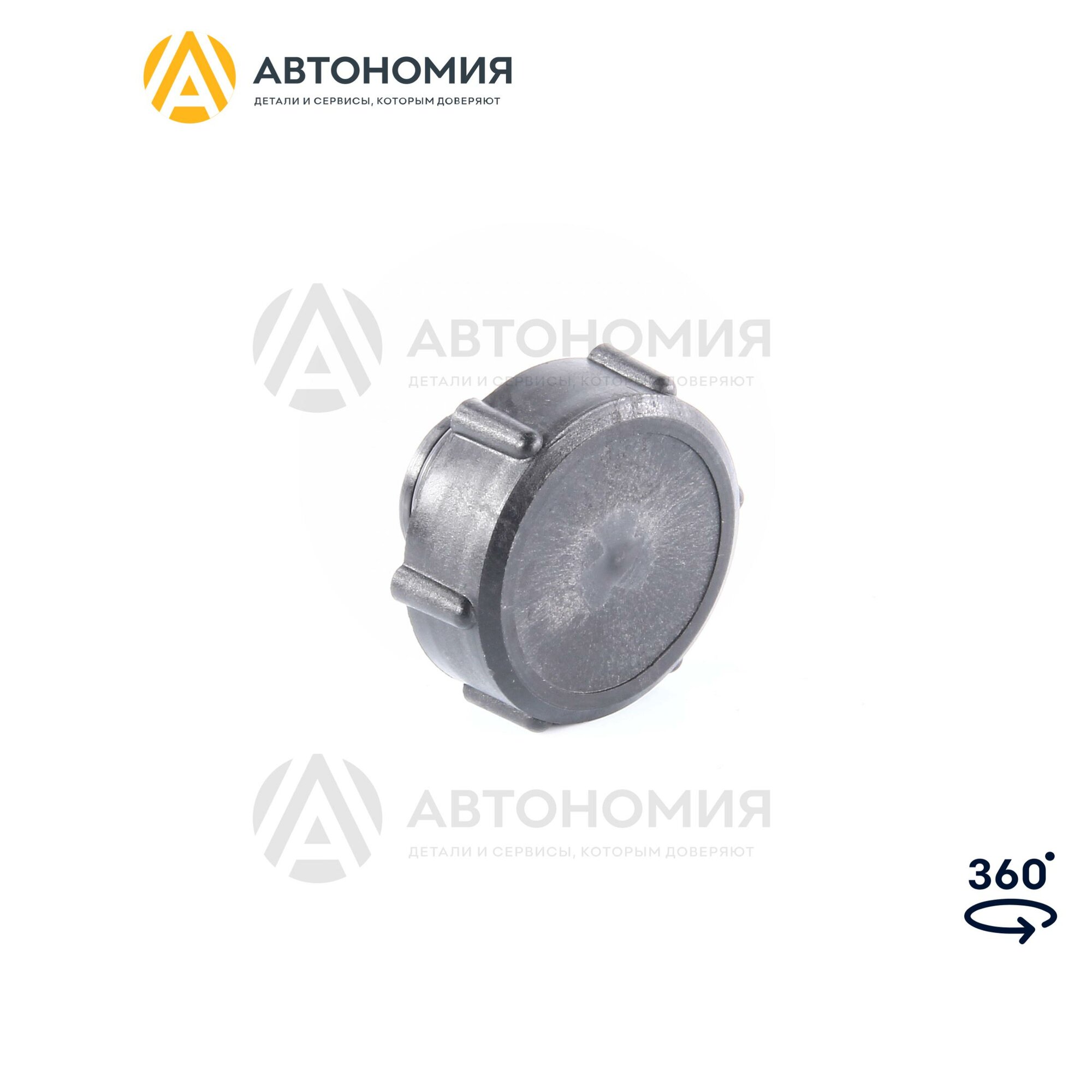 Крышка расширительного бака ATLANT 1.9D/2.7D, SUNRAY 2.0G JAC S13110010D2