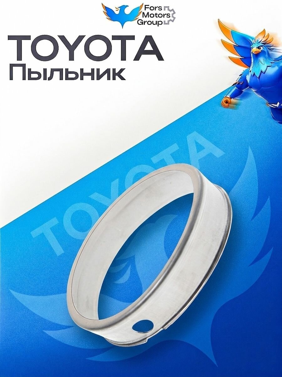 Пыльник TOYOTA Camry (05-08) ступицы передней OE