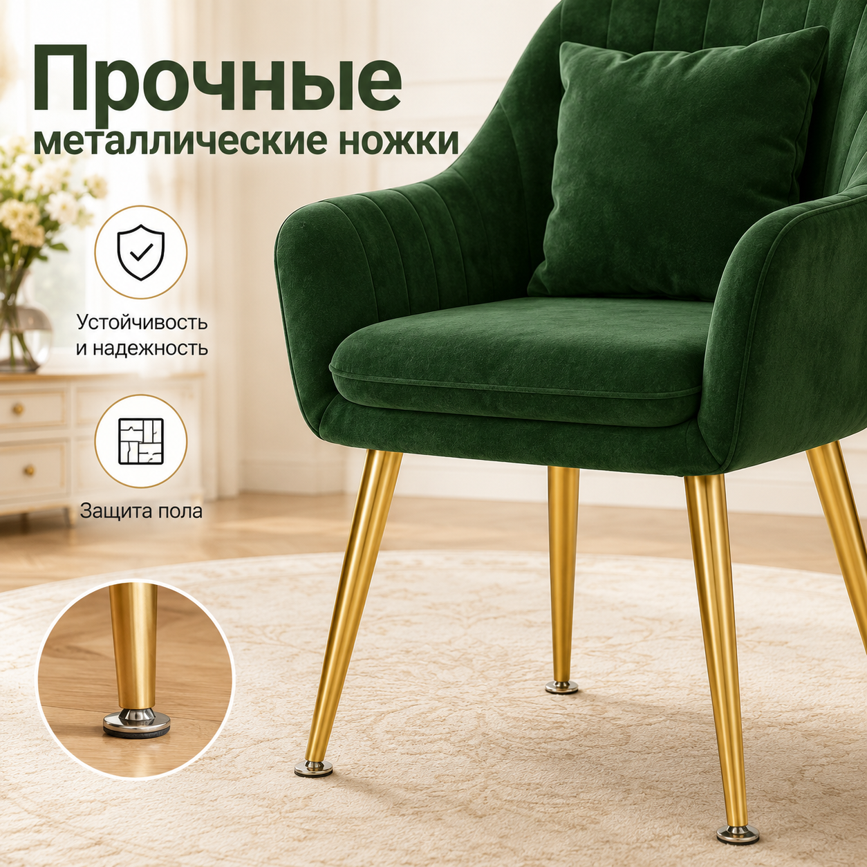 Два велюровых стула с подушкой, стальные ножки под золото, комфортные стулья для туалетного столика, 2 шт. — фото 1
