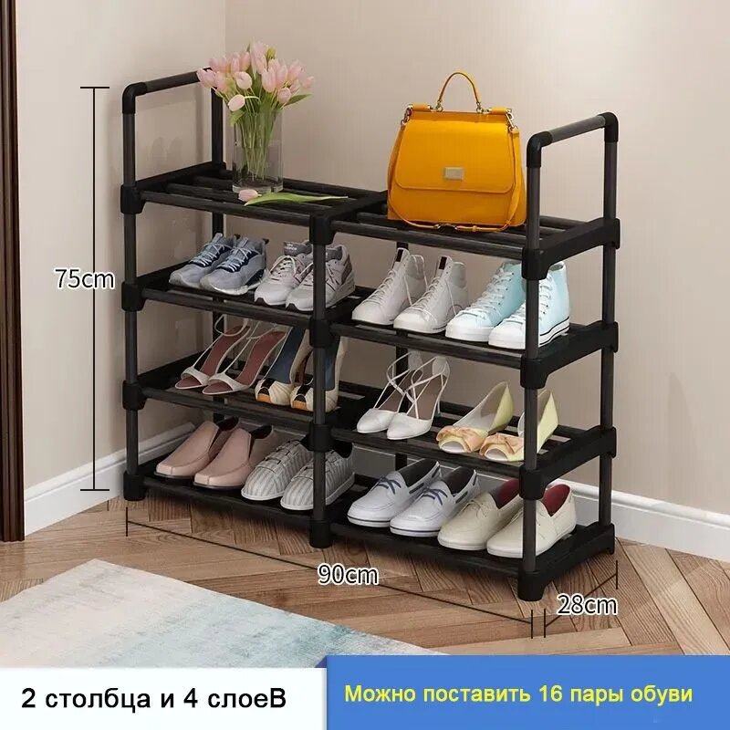 Обувница, Металл, 90х28х75 см