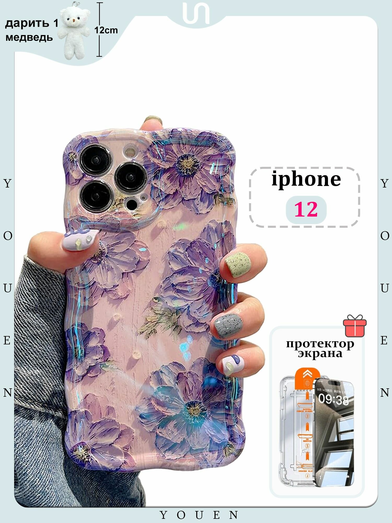 IPhone 12 Чехол для мобильного телефона с красочной цветочной росписью маслом в стиле ретро цветочный принт ретро-дизайн для смартфона
