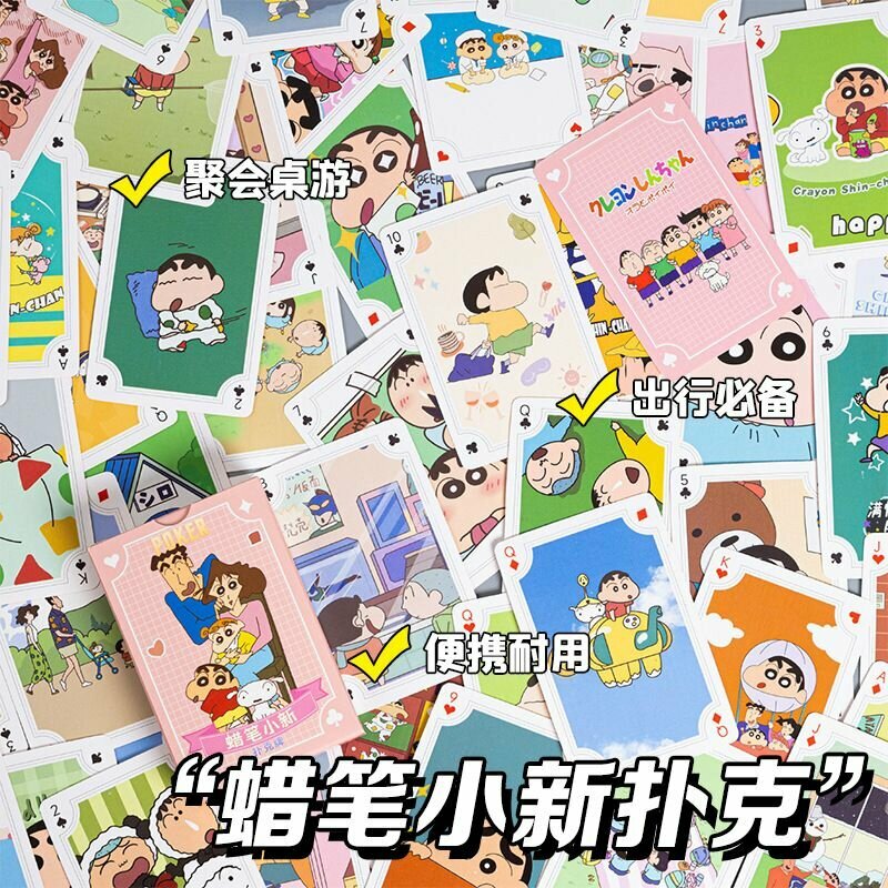 Игральные карты