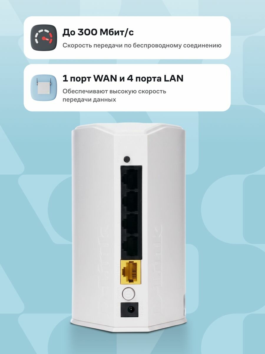 Маршрутизатор Wi-Fi D-Link DIR-615A/A1 — фото 1