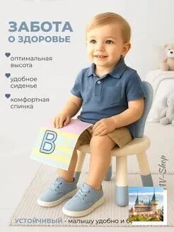 Детский стул,26х26х46см — фото 1