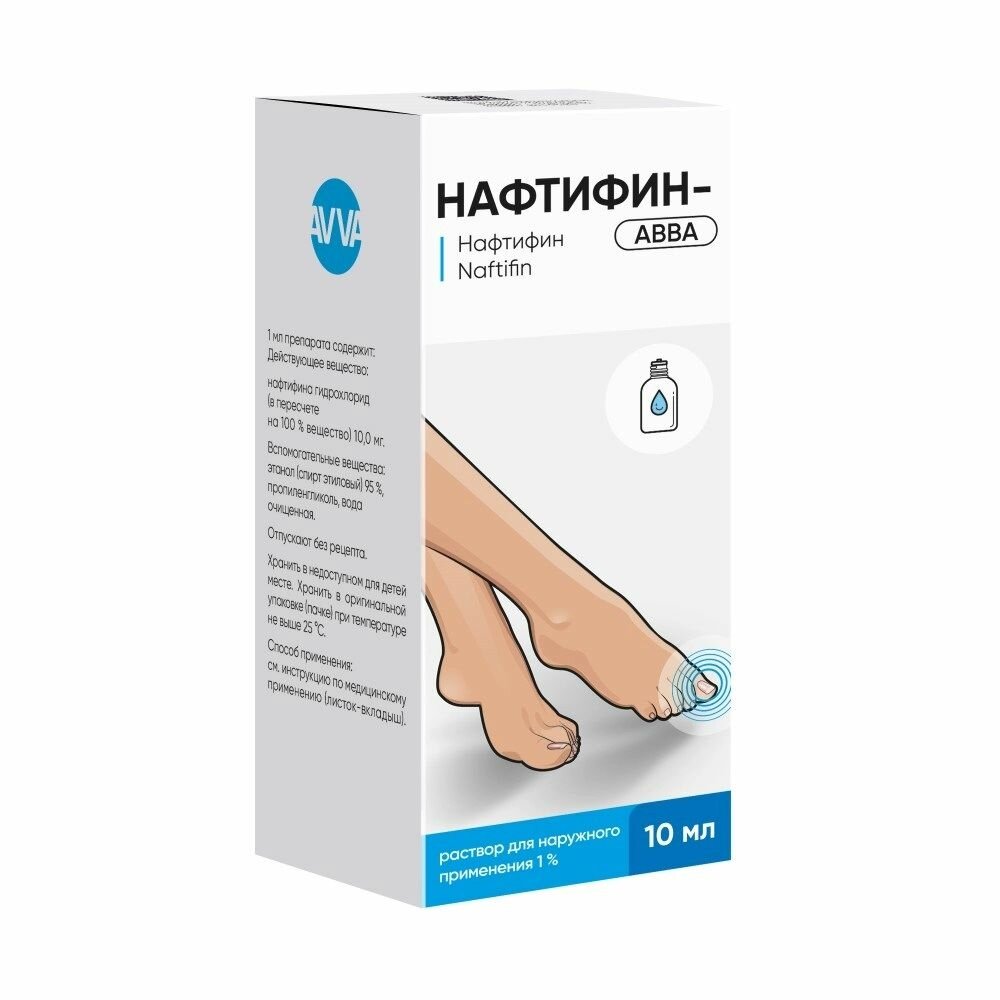 Нафтифин-авва, раствор для наружного применения 1%, флакон-капельница 10 мл