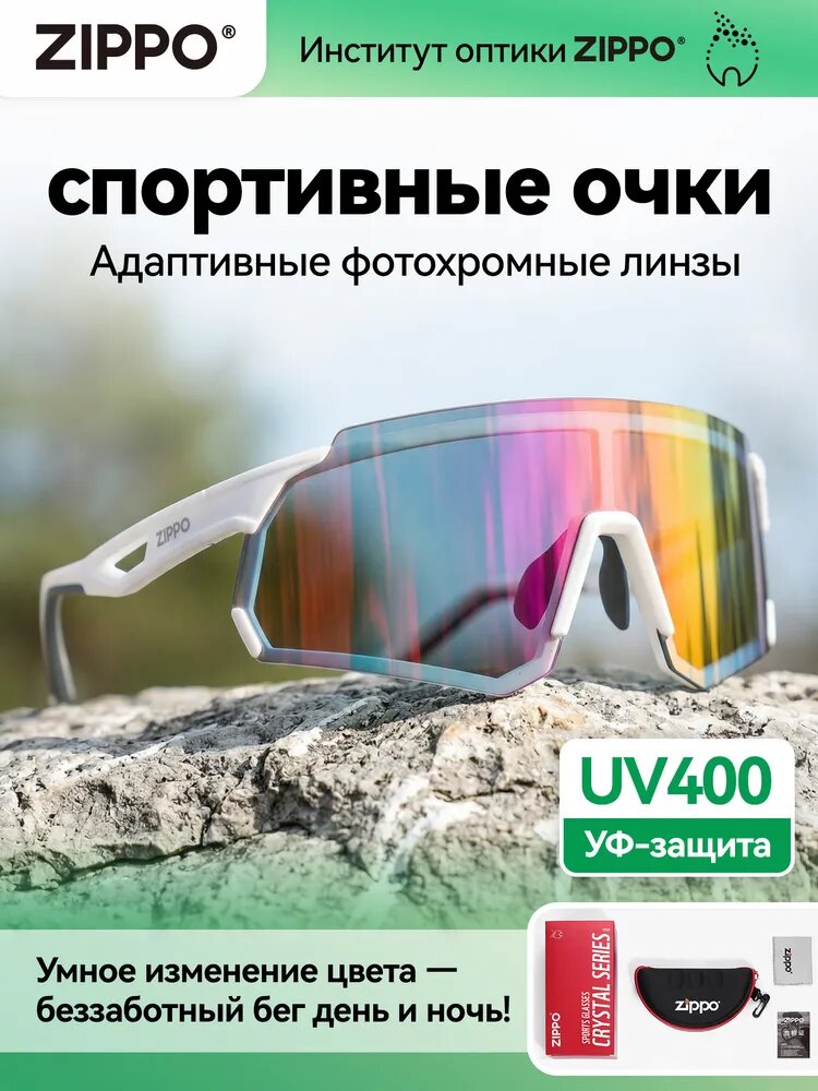 Сменные дужки Zippo
