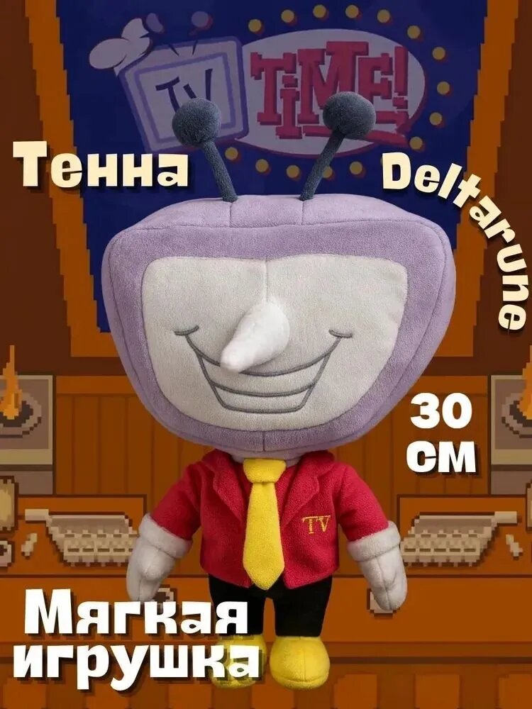 Мягкая игрушка Дельтарун Спамтон Deltarune Spamton 30CM Бархат