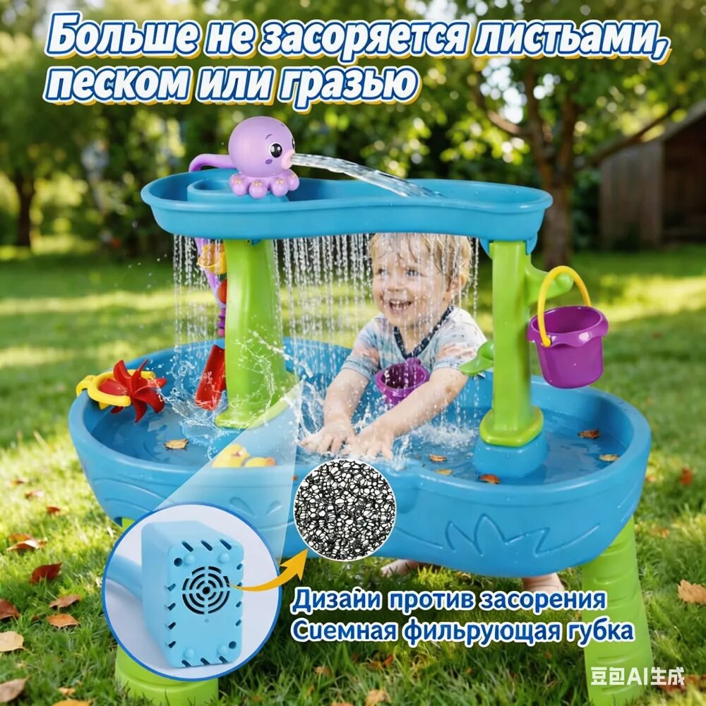 Аксессуары для игровой водной ёмкости, Водяной насос в виде осьминога
