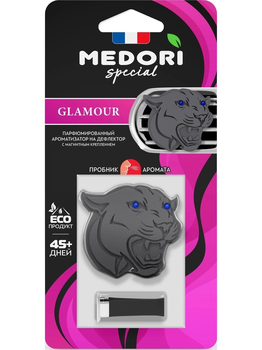 Ароматизатор на дефлектор MEDORI Ceramic Pantera 2D Парфюм GLAMOUR