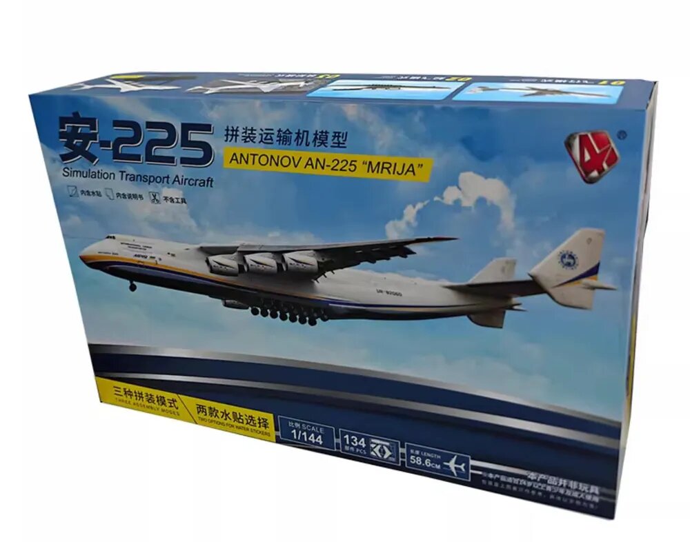 4D Model AN-225 1/144 ANTONOV AN-225 MRIJA Транспортный самолет с дисплейной стойкой