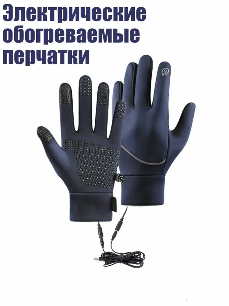 Перчатки для единоборств