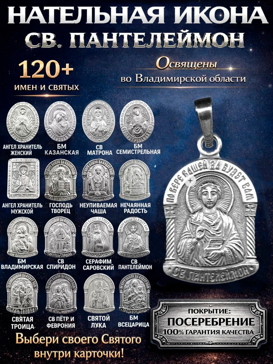 Иконка