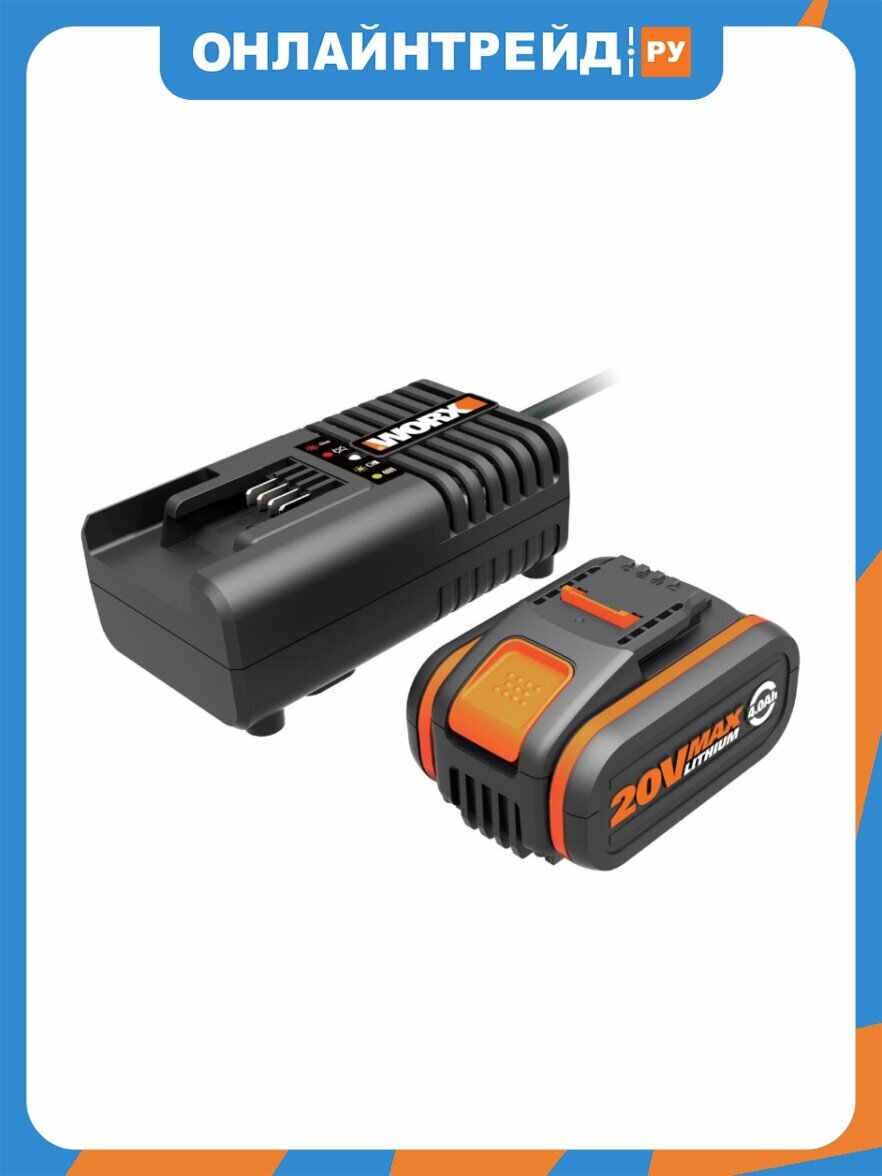 Комплект Worx WA3604, 20В, 4Ач + ЗУ 2А
