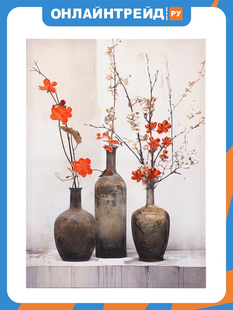 Декоративное панно Bergenson Bjorn Still life, 50х70 см (BB0000969)
