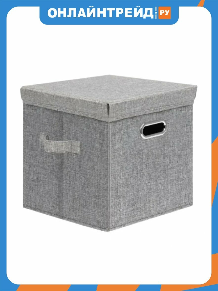 Короб для хранения Defender Home Tesoro серый, 30*30*30 см