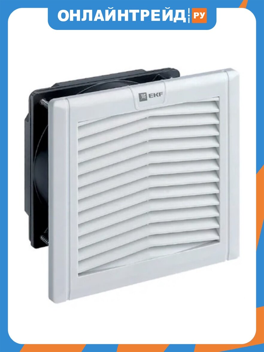 Вентилятор с фильтром Ekf 102 куб. м./ч 176x176мм 220В IP54 PROxima, FAN102F