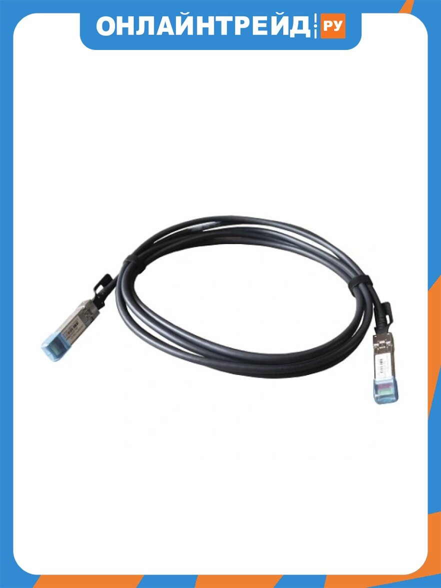 Кабель прямого соединения Lanmaster 10Gb SFP+, 3.0 м, Cisco, LAN-2SFP+10G-3.0