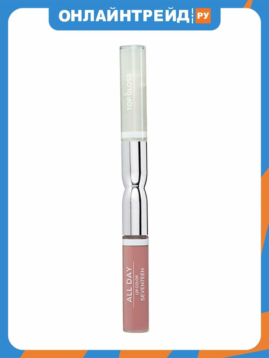 Жидкая стойкая помада-блеск для губ Seventeen All Day Lip Color &Top Gloss, тон 02 Розово-бежевый