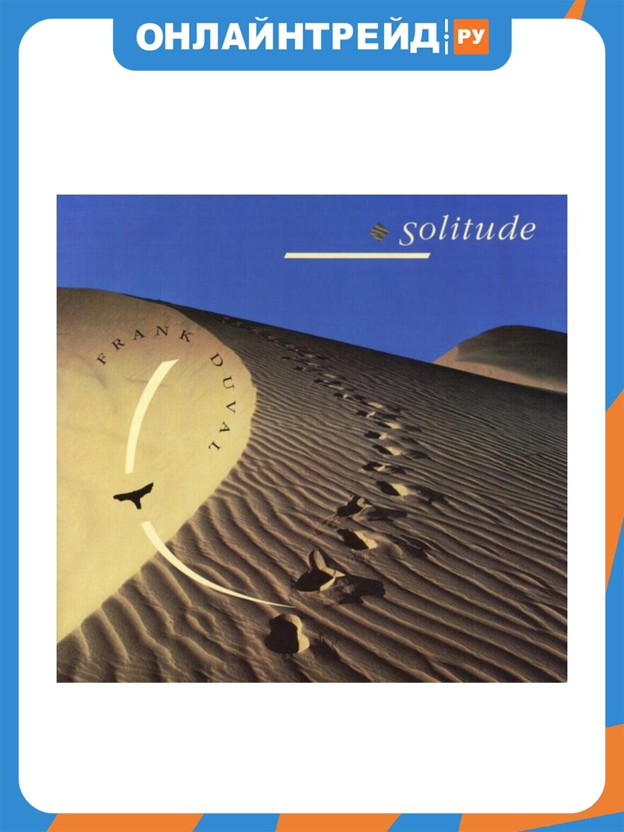 Виниловая пластинка 80 Latituderecords Frank Duval - Solitude