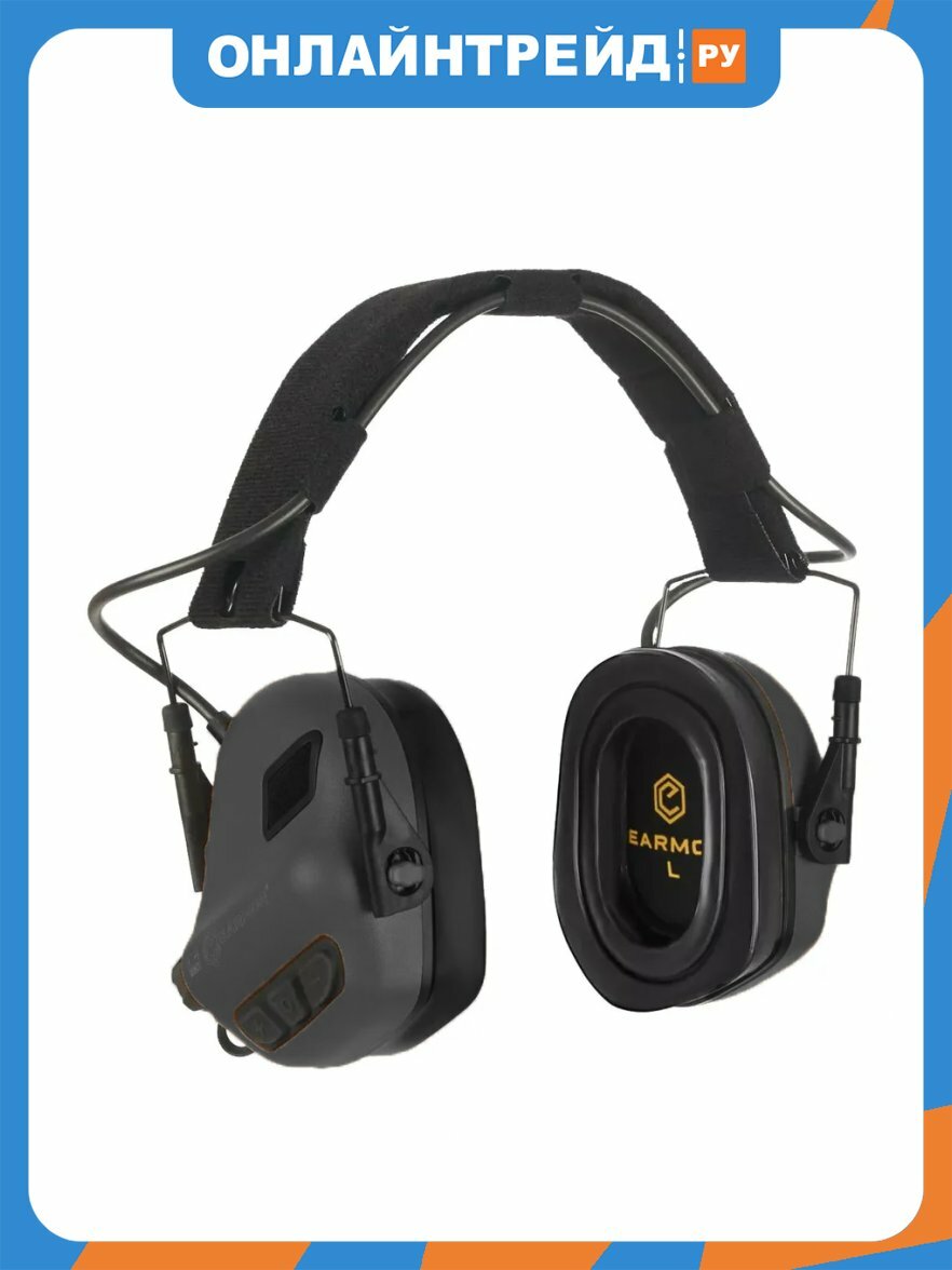 Наушники активные Earmor M31 PLUS-BK, (AUX 3,5мм), черные
