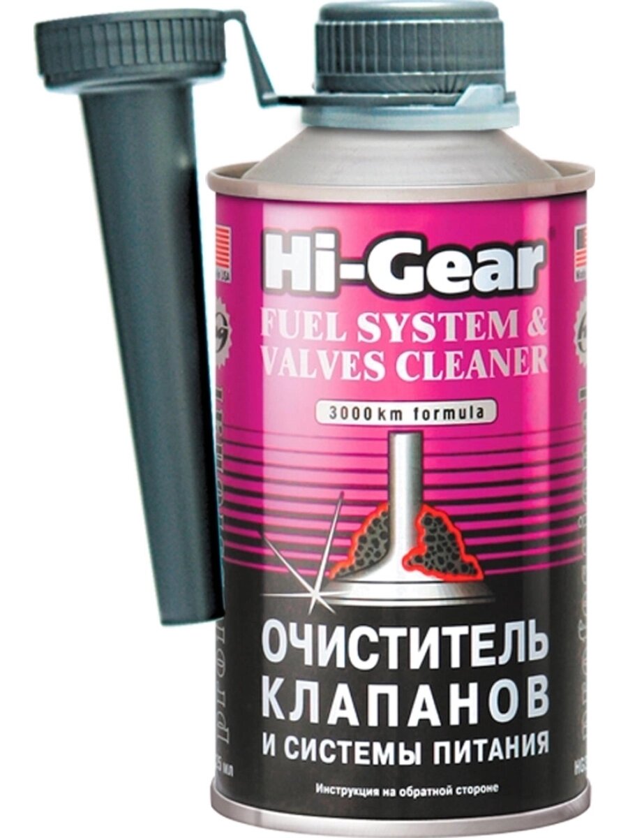 Тотальный очиститель системы питания и клапанов Hi-Gear HG3236 325 мл