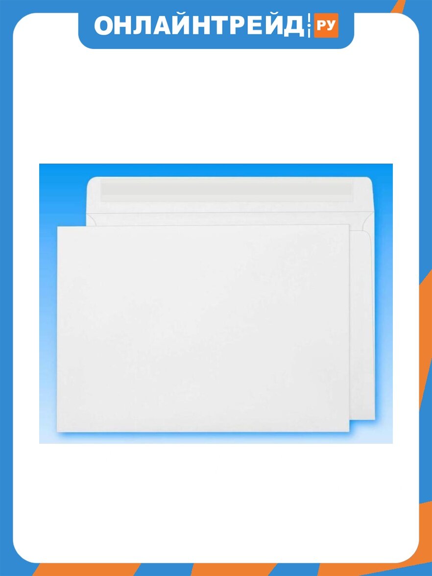 Конверты Ecopost в упаковке С4 стрип 229х324 90г 250 шт/уп./3662