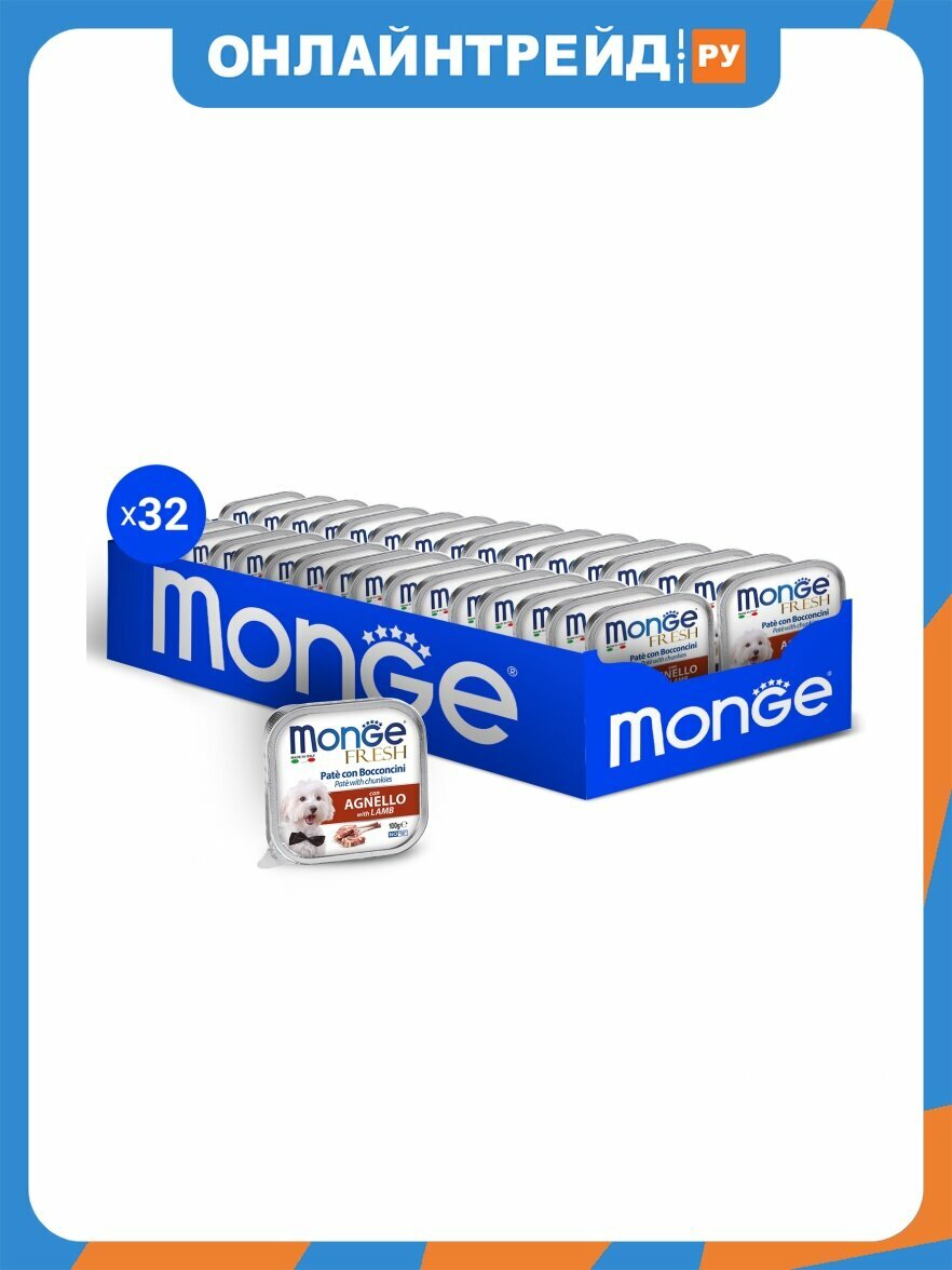 Консервы для собак Monge Fresh Нежный паштет из ягненка 32 шт. х 100 г