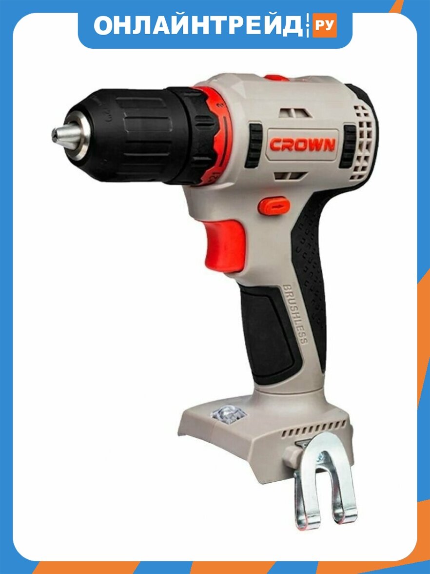 Дрель-шуруповерт аккумуляторная Crown Professional CROWN CT21091HX, без АКБ и ЗУ