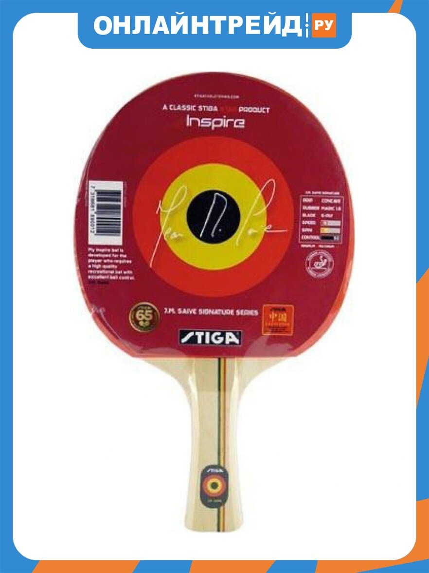 Ракетка для настольного тенниса Stiga Sports Stiga JMS Inspire, 1890-01, для начинающих, одобренная ITTF накладка с губкой толщиной 1,5 мм, пятислойное основание S