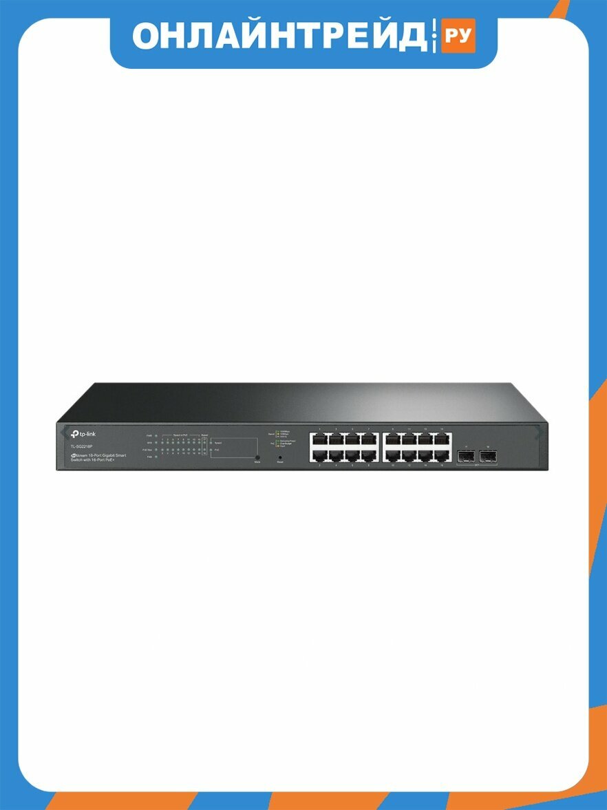 Коммутатор Tp-link SG2218P