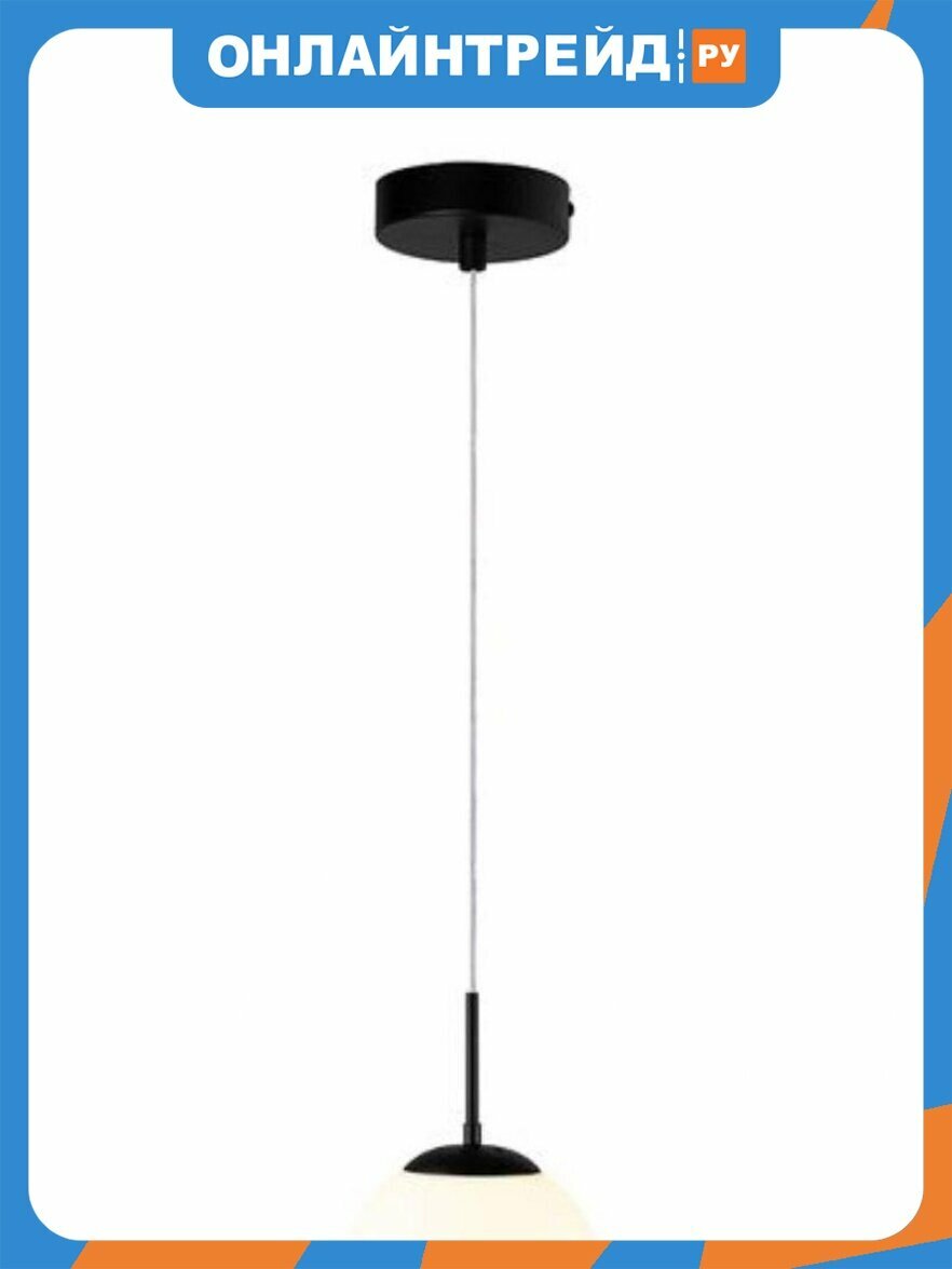 Подвесной светильник Arte Lamp Volare A1565SP-1BK