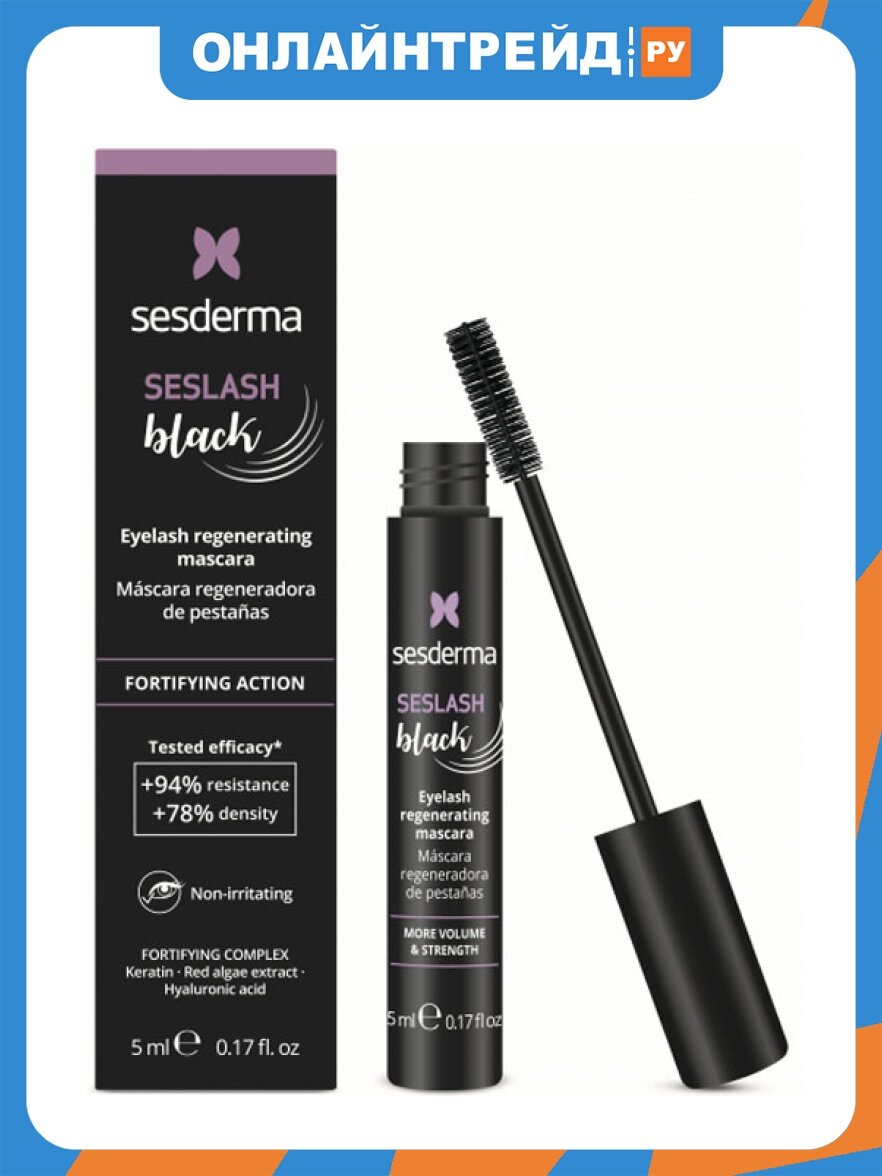 Тушь восстанавливающая для ресниц Sesderma с эффектом объема и разделения ресниц, черная