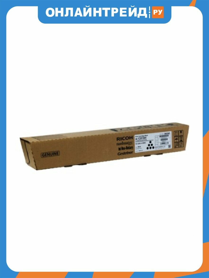 Тонер-картридж Ricoh большой емкости тип IMC2510H черный для IMC2010/2510 (30000стр)