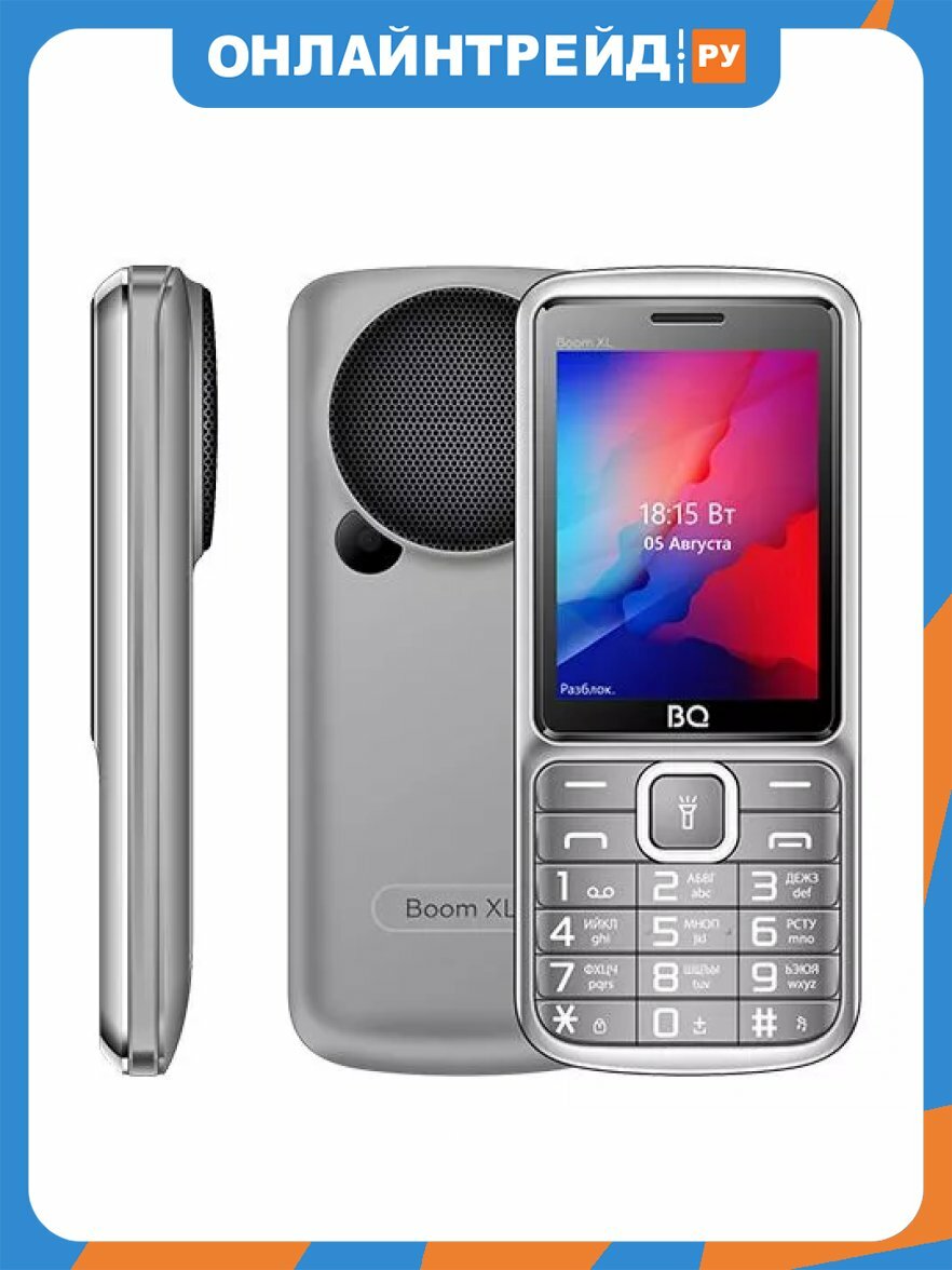 Мобильный телефон BQ 2810 BOOM XL Серый