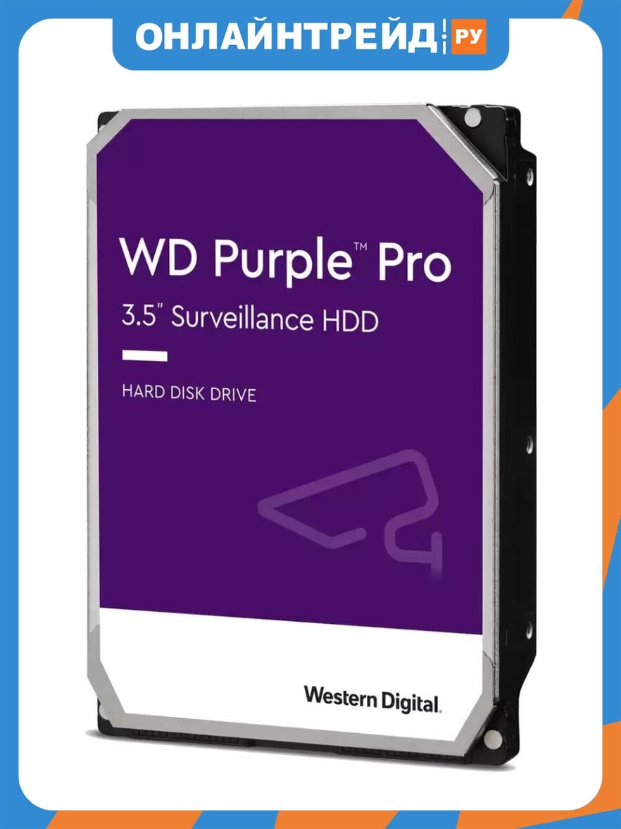 Жесткий диск WD 3.5" Western Digital SATA-III 8TB WD8002PURP Surveillance Purple Pro (7200rpm) 256Mb