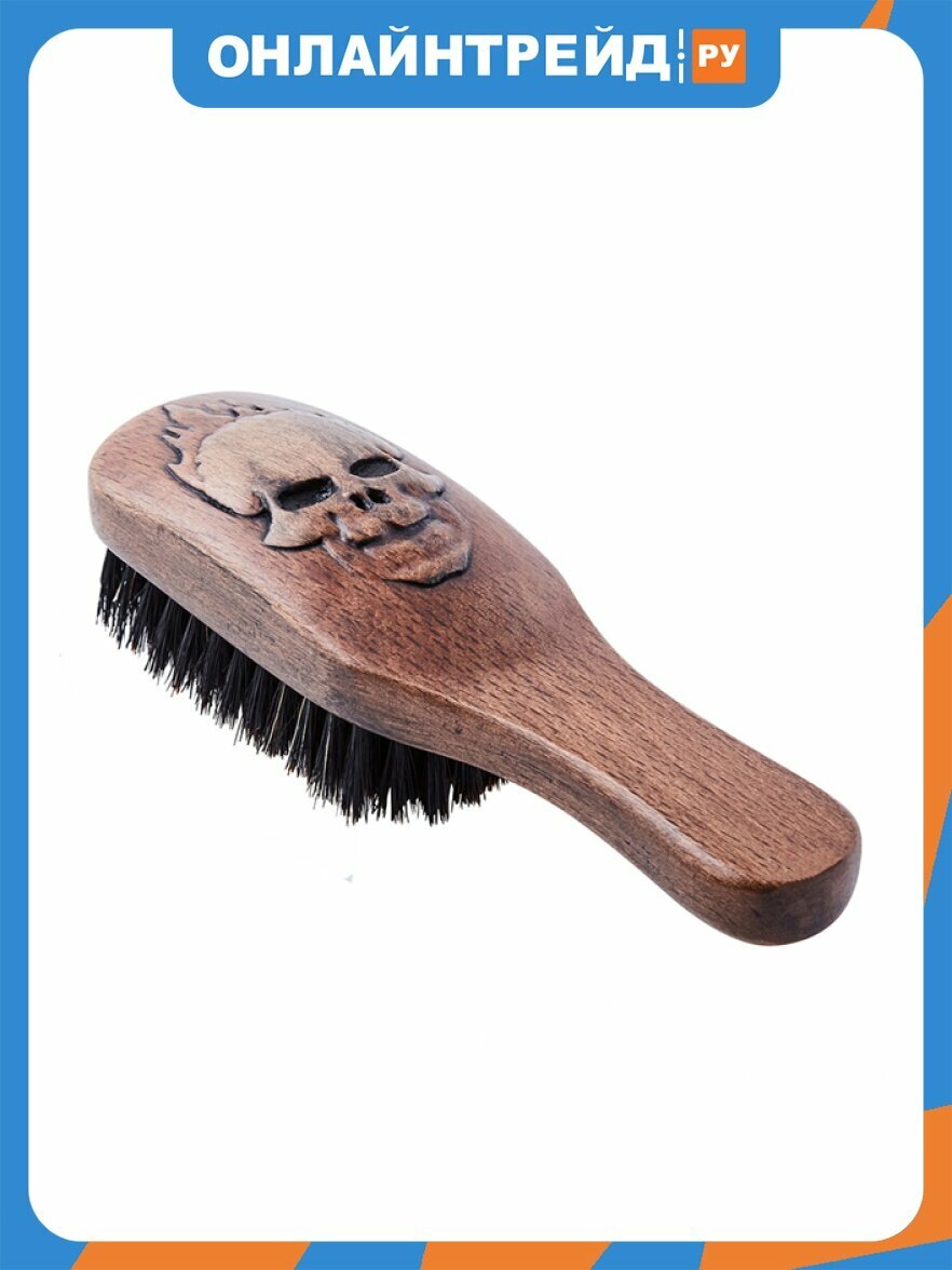 Щетка Dewal Professional DEWAL "BARBER STYLE" для укладки волос и бороды, с ручкой 8-рядная (натуральная щетина)