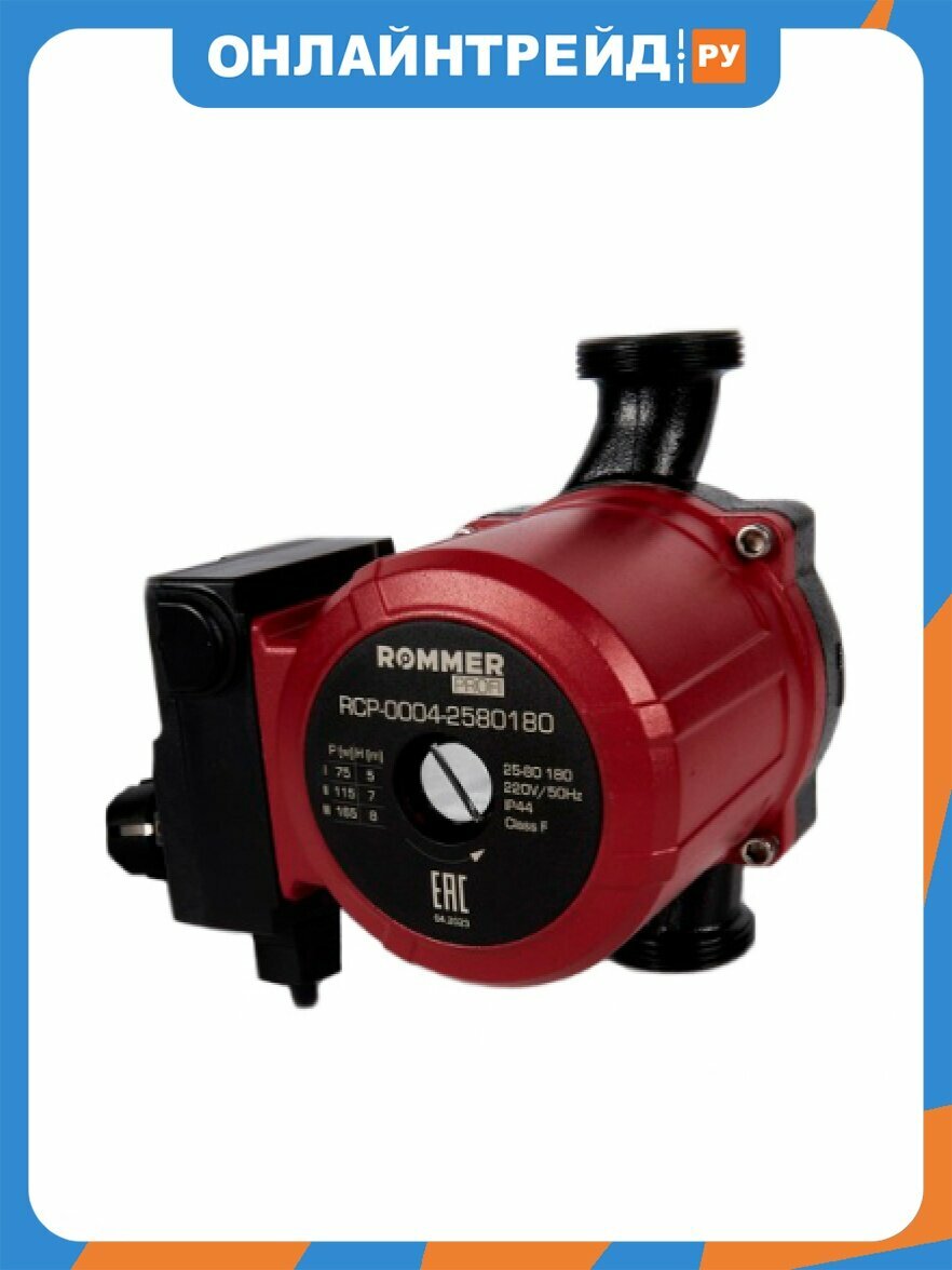 Циркуляционный насос Rommer Profi RCP-0004-2580180 25/80-180