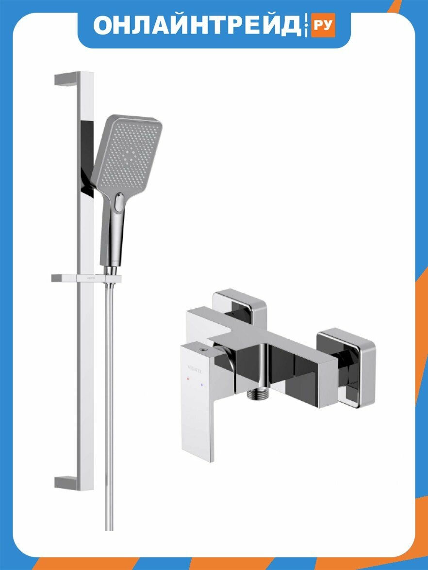 Душевой комплект Aquatek AQ1632CR либра Set 2 в 1 (AQ1660CR+AQ2019CR)