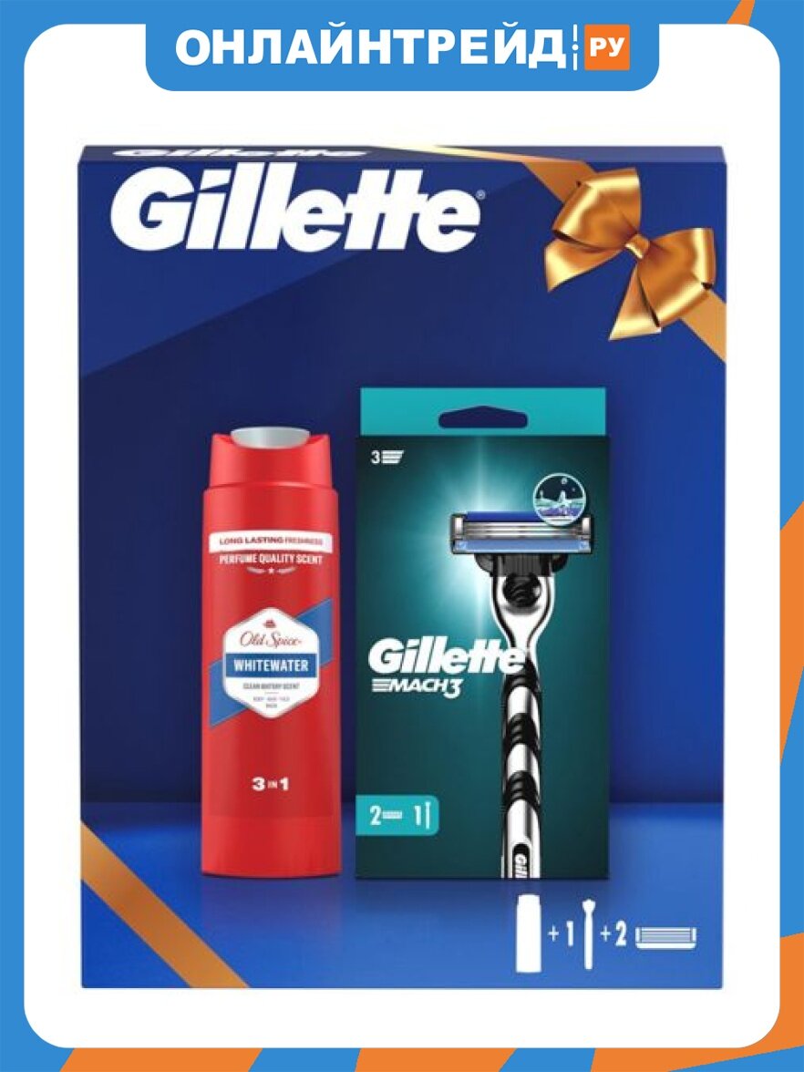 Подарочный набор Gillette Mach3 (бритва + гель для душа Old Spice Whitewater)