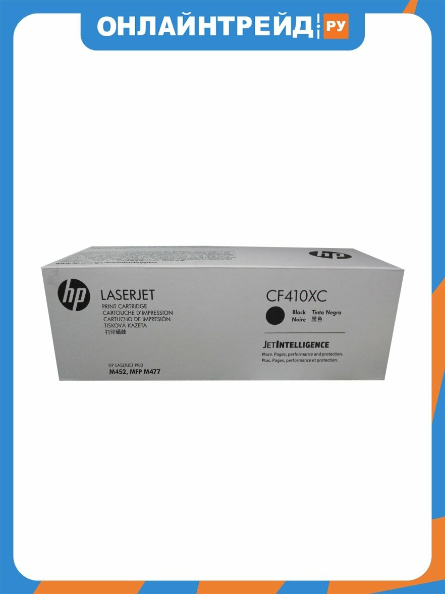 Картридж HP CE410XС черный 305X для LaserJet M351/M451/M375/M475 (в технической упаковке)